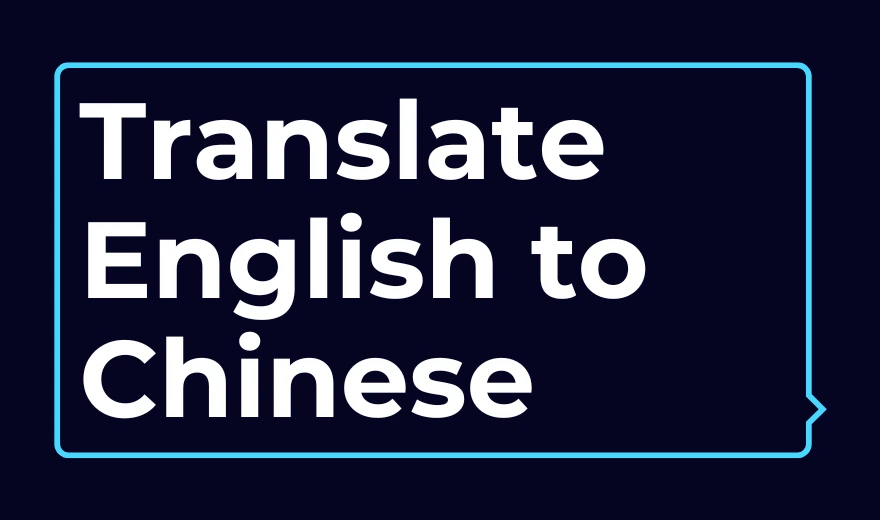 Translate English to Chinese with XTM